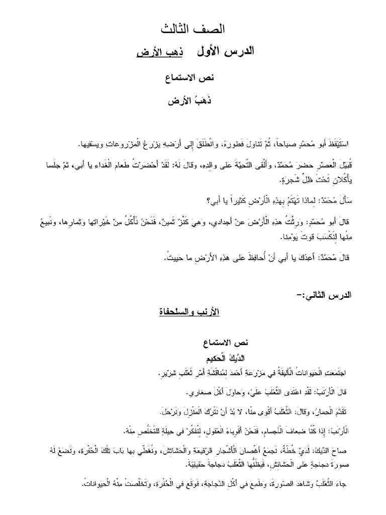 5 F 5 e 0 A 7 e 7 B 109 | PDF