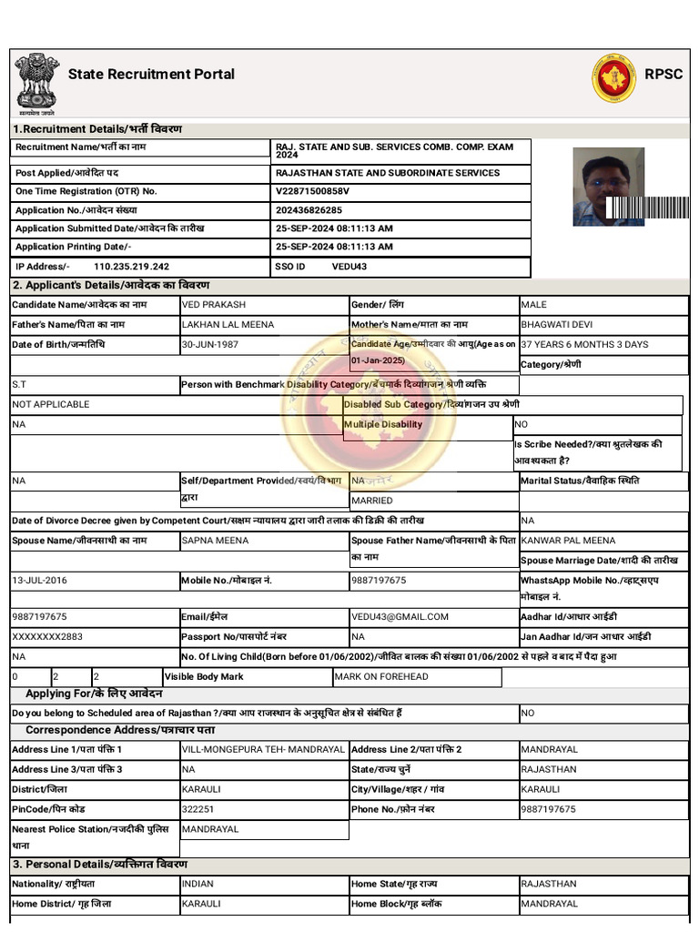 Application Preview | PDF