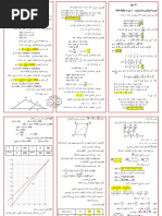 Dzexams 3ap Mathematiques 130496 | PDF