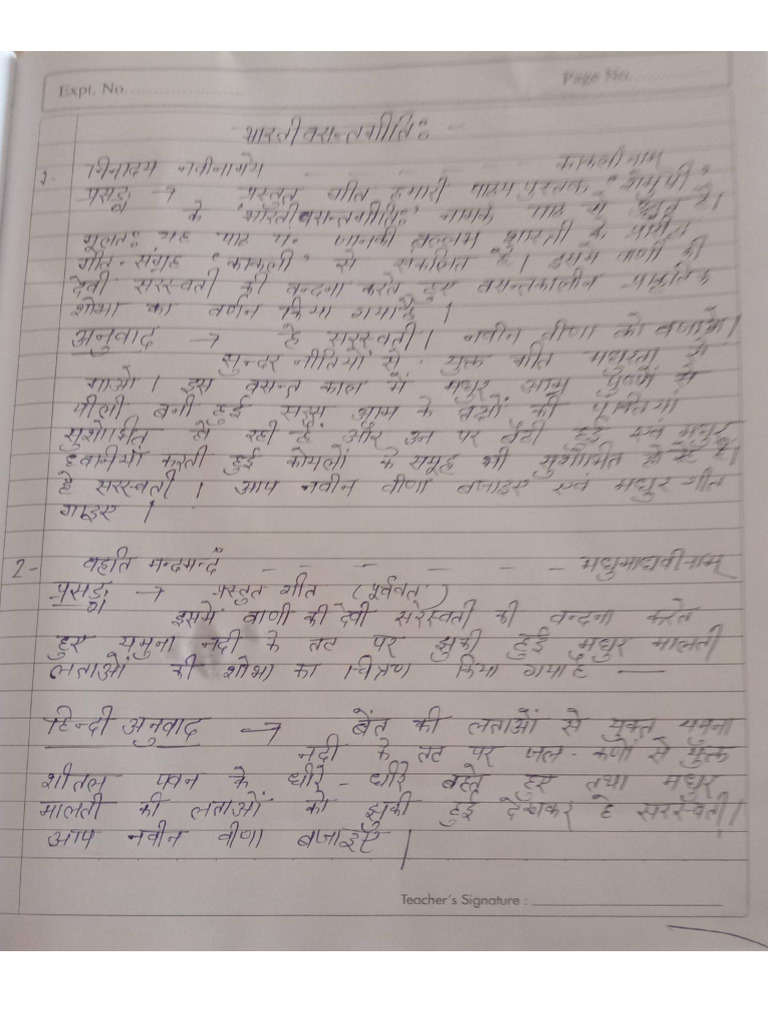 Ciass 9, Sub - Sanskrit CH 1 - Hindi Anuvad | PDF