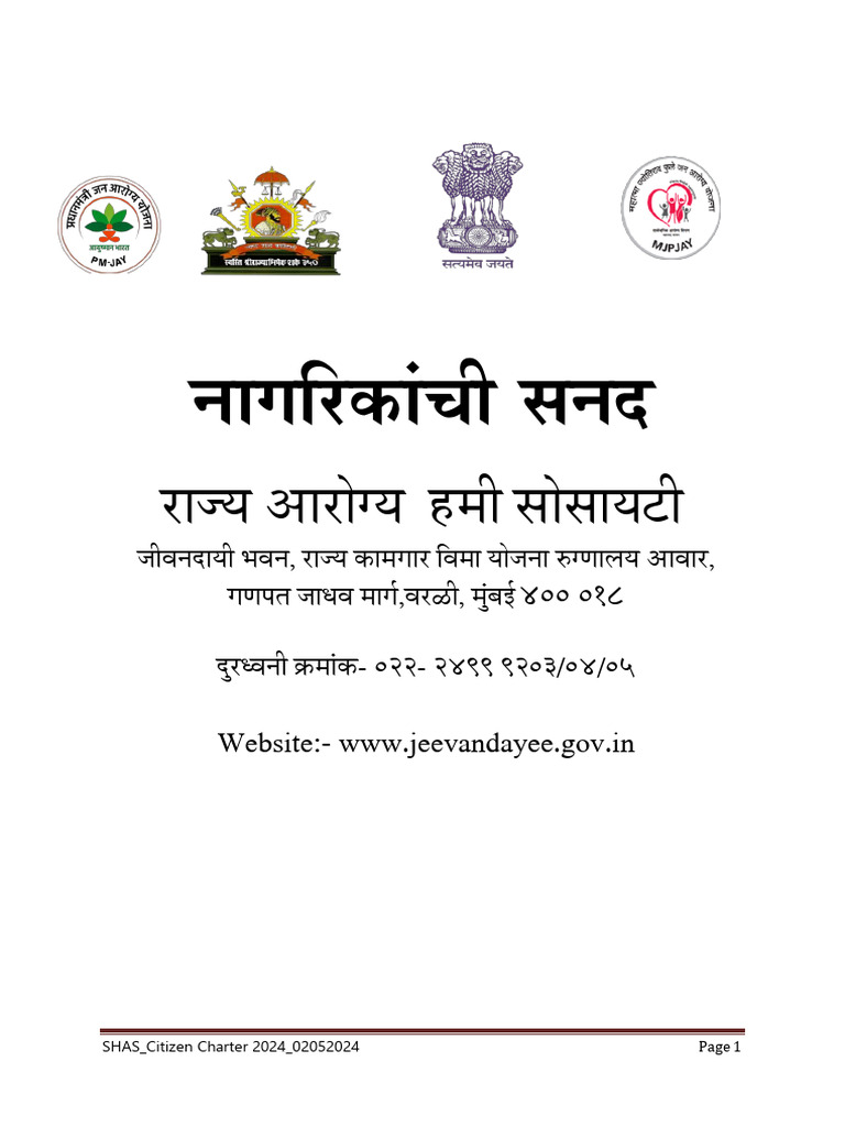SHAS - Citizen Charter 2024 | PDF
