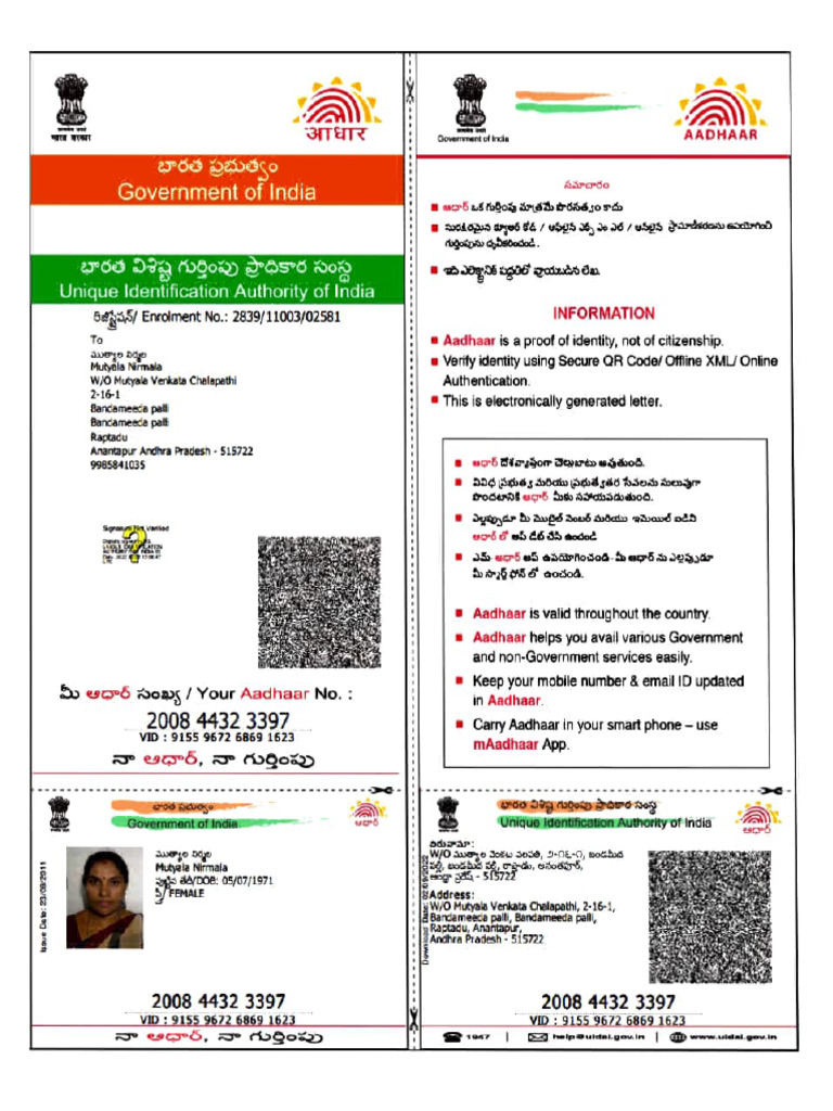 Nirmalamma Aadhaar | PDF