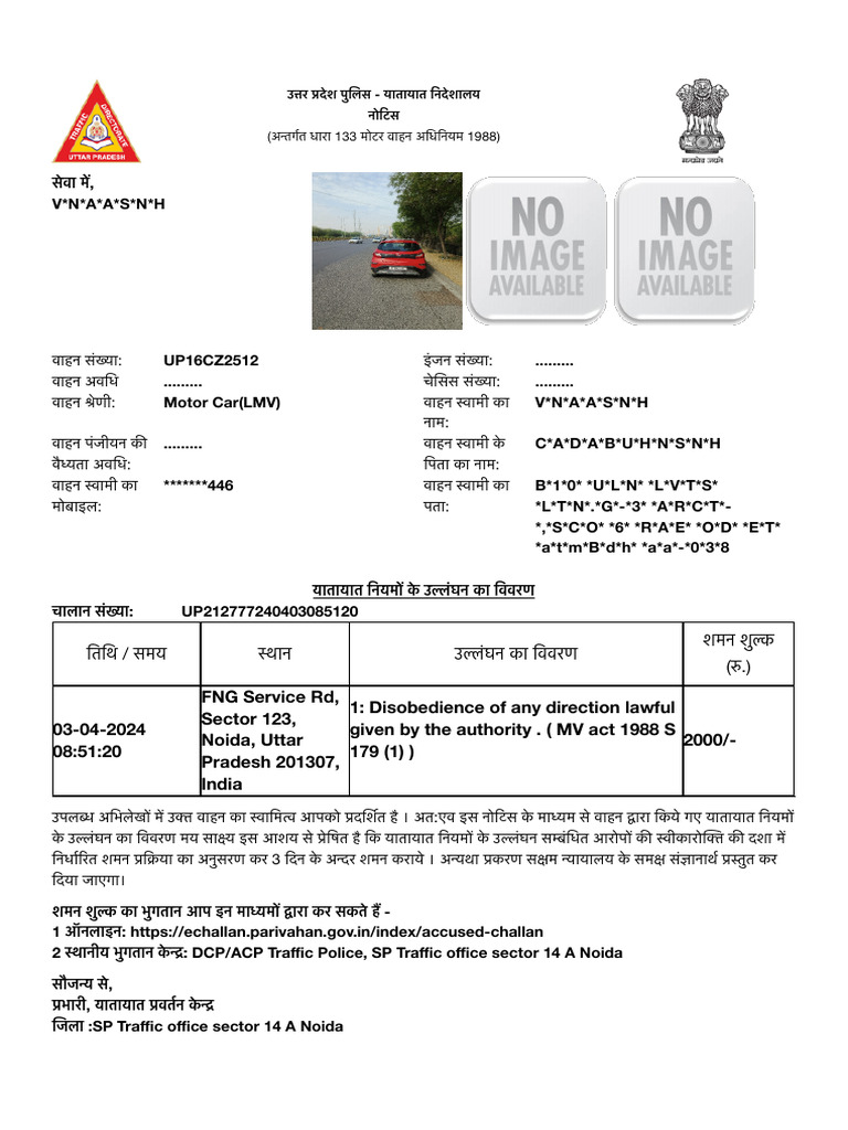 Challan Receipt | PDF