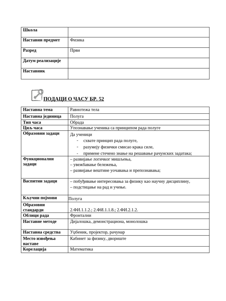 Priprema br 52 | PDF