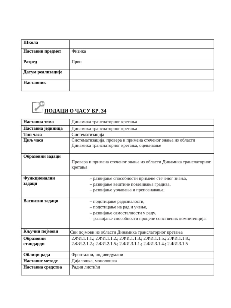 Priprema BR 34 | PDF