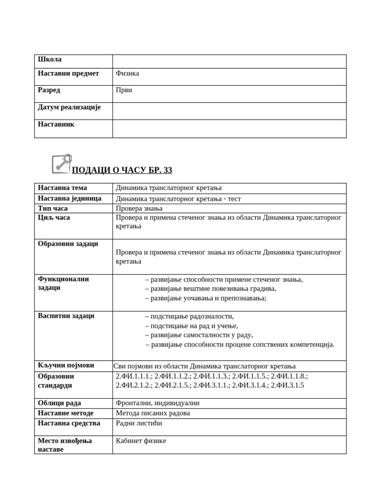 Priprema BR 33 | PDF