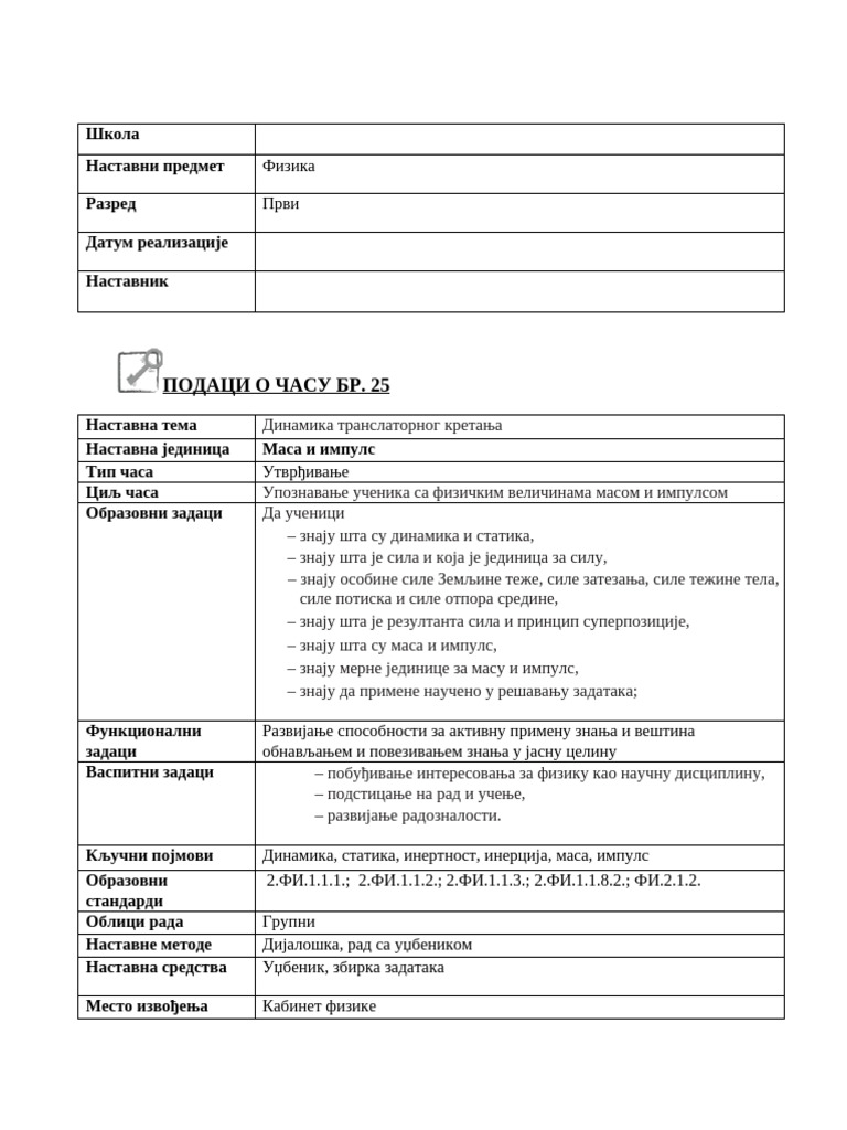 Priprema BR 25 | PDF