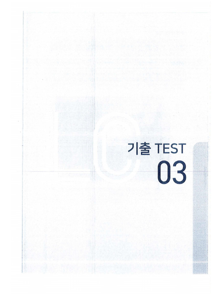 LC TEST 3 | PDF