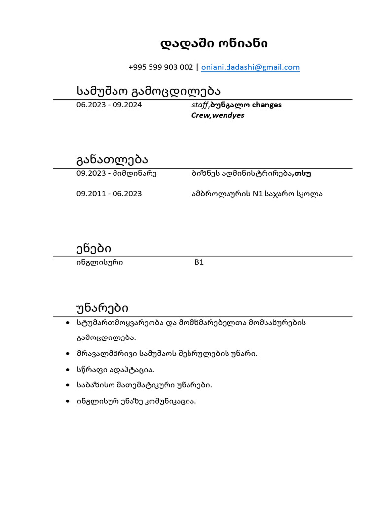 CV Dadashi Oniani | PDF