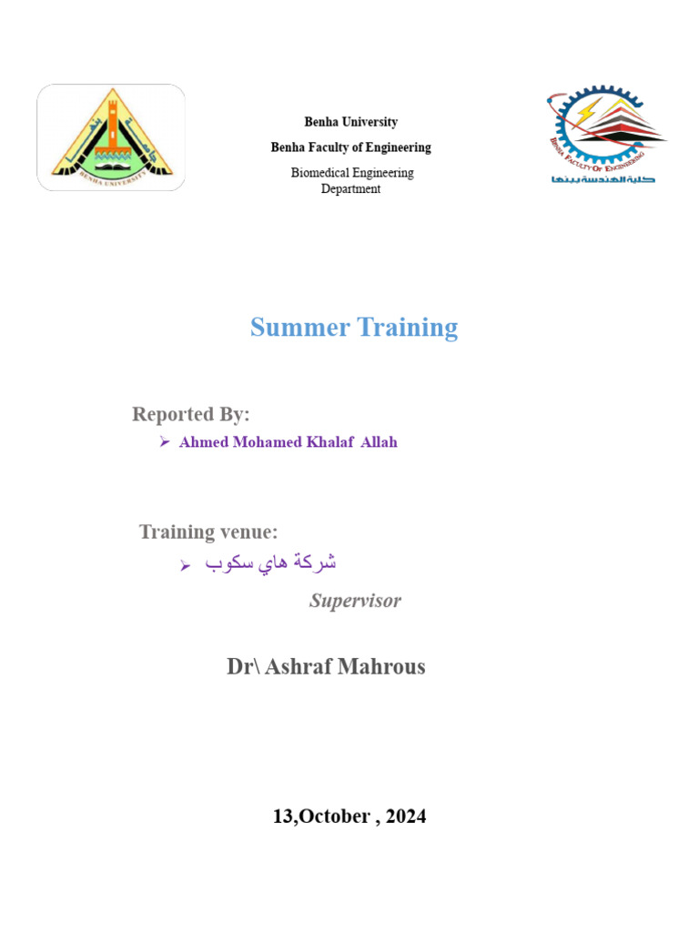 Ahmed Mohamed Khalaf Allah Report 1 | PDF | Endoscopy | Medical Treatments