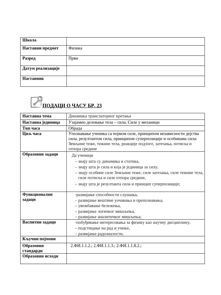 Priprema BR 23 | PDF