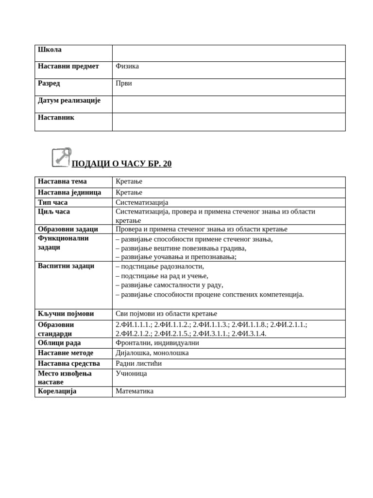 Priprema BR 20 | PDF