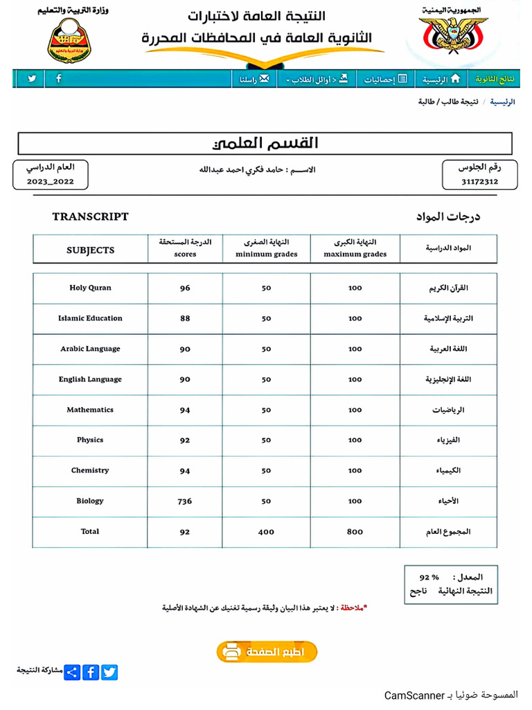 BJCG | PDF