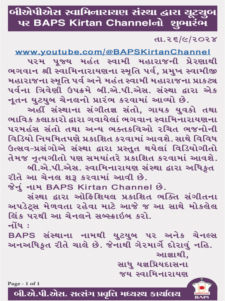 Official BAPS Kirtan Channel | PDF