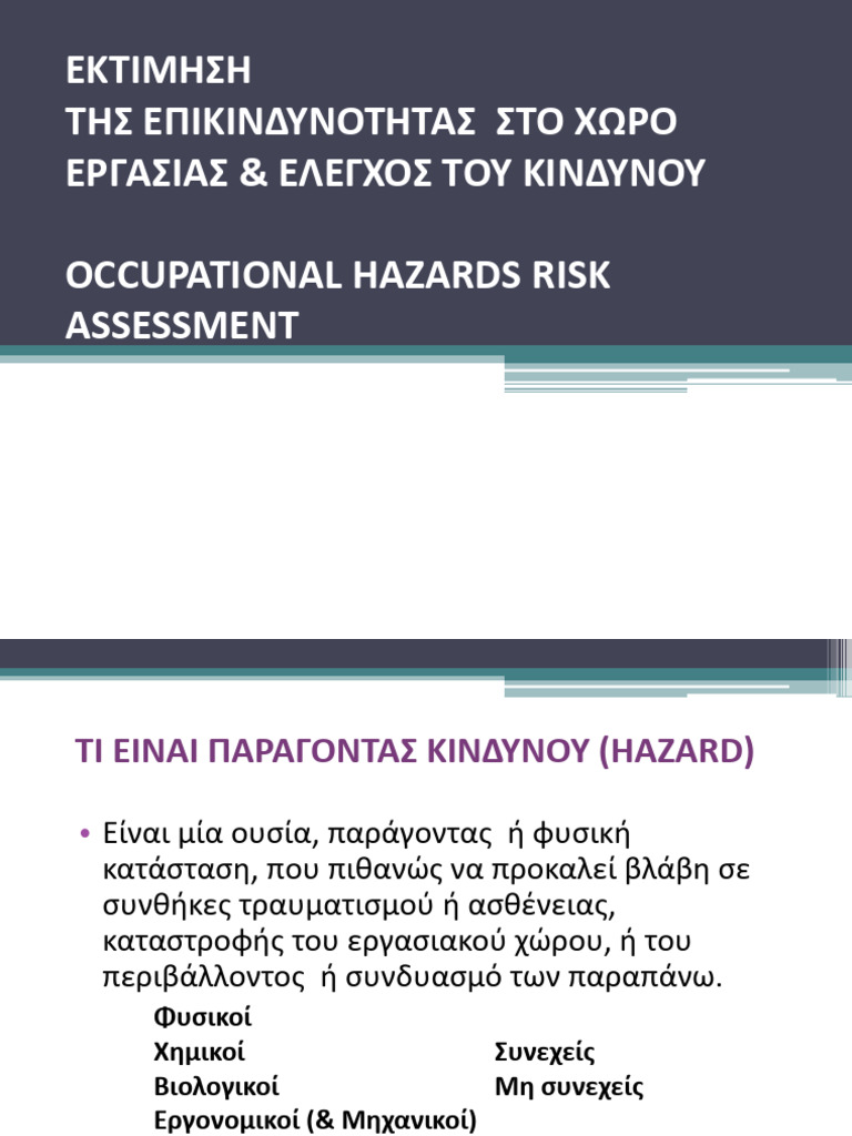 Risk Assessment and Control | PDF