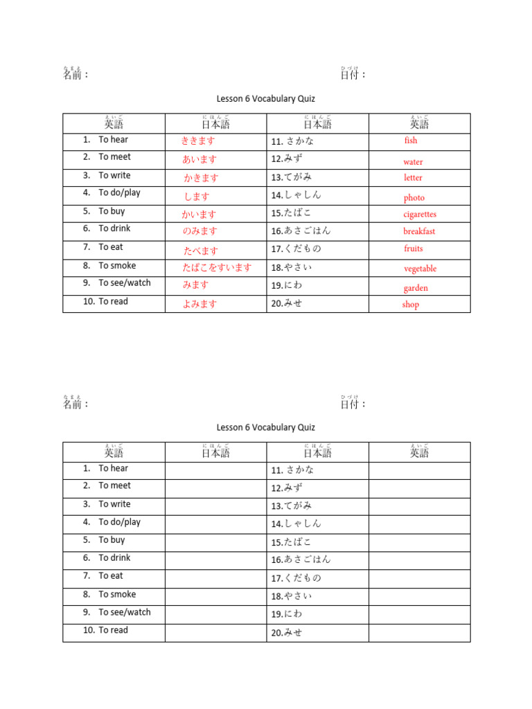 Lesson 6 Vocabulary Quiz | PDF
