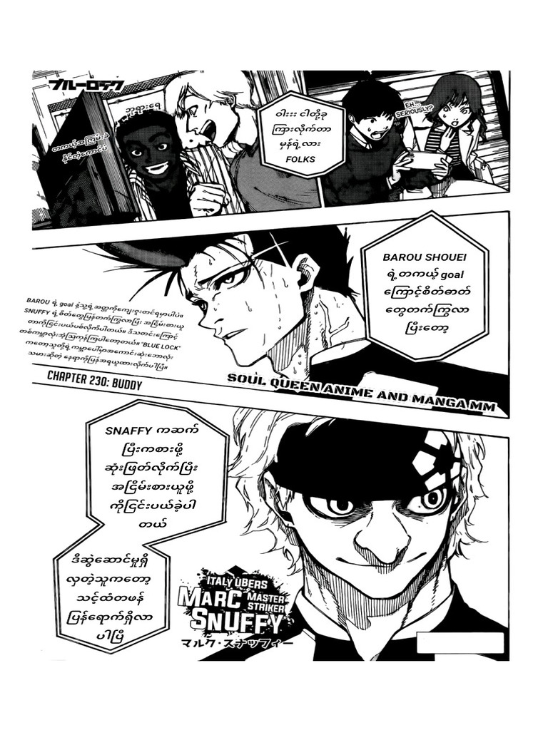 Blue Lock Manga Mmsub Chapter 231 | PDF