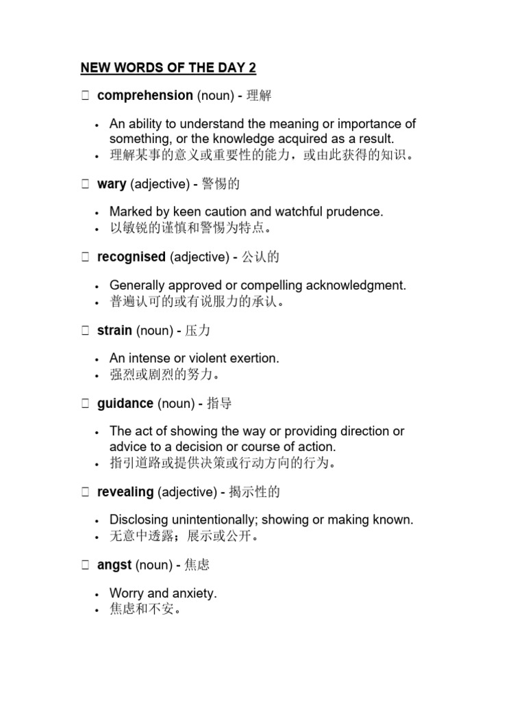 New Words of The Day 2 | PDF