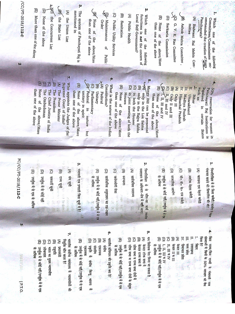 63rd BPSC Prelims Question Paper | PDF