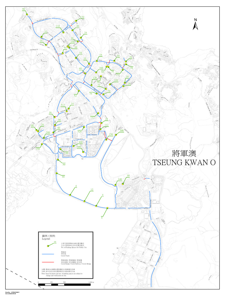 NTE2019031_TKO | PDF