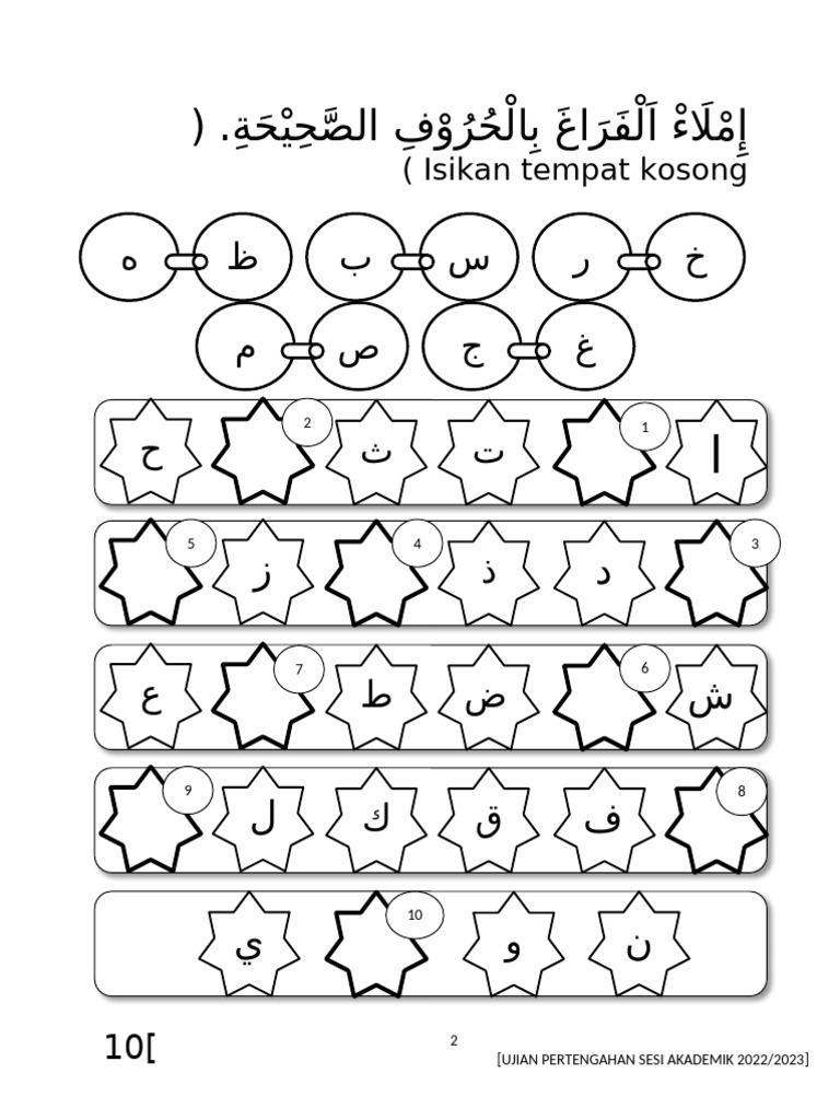 Soalan Ba t1 2022 | PDF