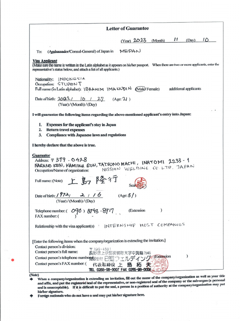 Surat Penjamin | PDF