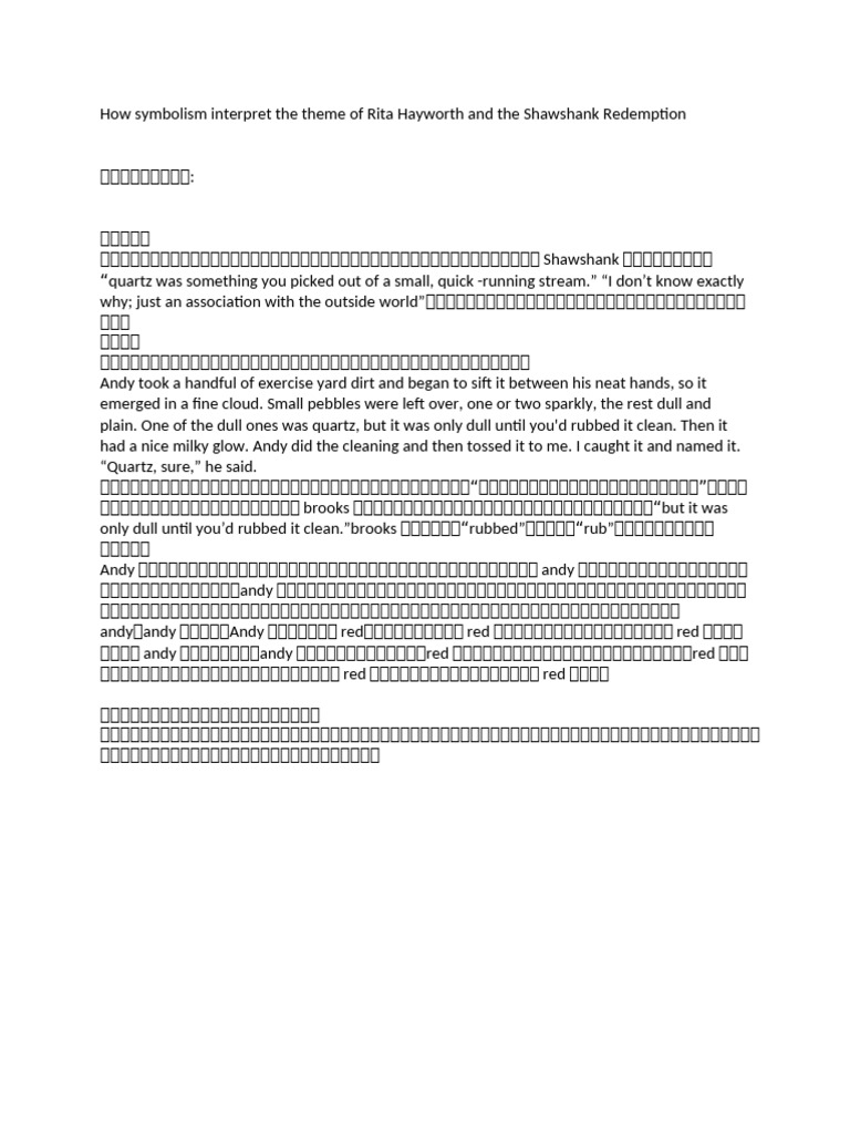 How Symbolism Interpret The Theme of Rita Hayworth and The Shawshank ...