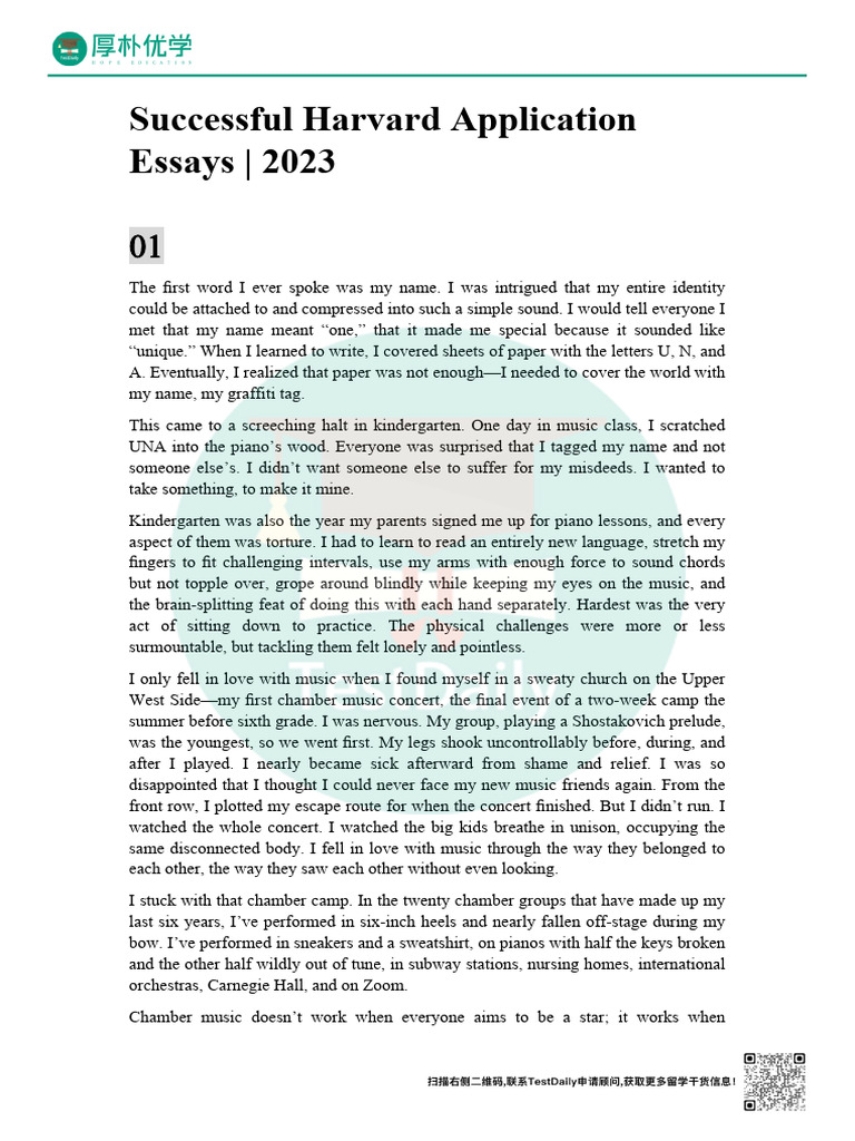 2023 Successful Harvard Application Essays@TestDaily分享 | PDF | Color ...