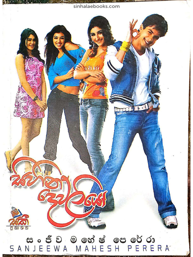 Sihina Dewliyo Sanjeewa Mahesh Perera PDF | PDF | Lifestyle