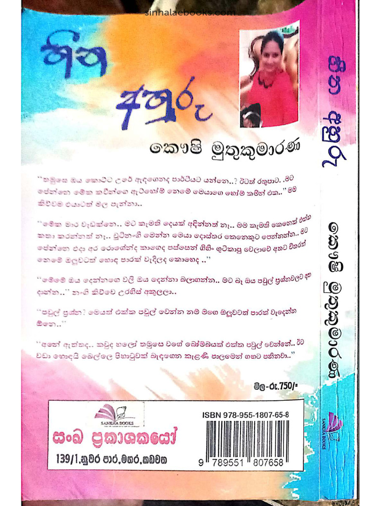 Heena Ahuru Kushi Muthukumarana PDF | PDF | Foreign Language Studies | Lifestyle