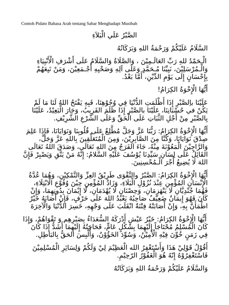 Contoh Pidato Bahasa Arab Tentang Sabar Menghadapi Musibah | PDF