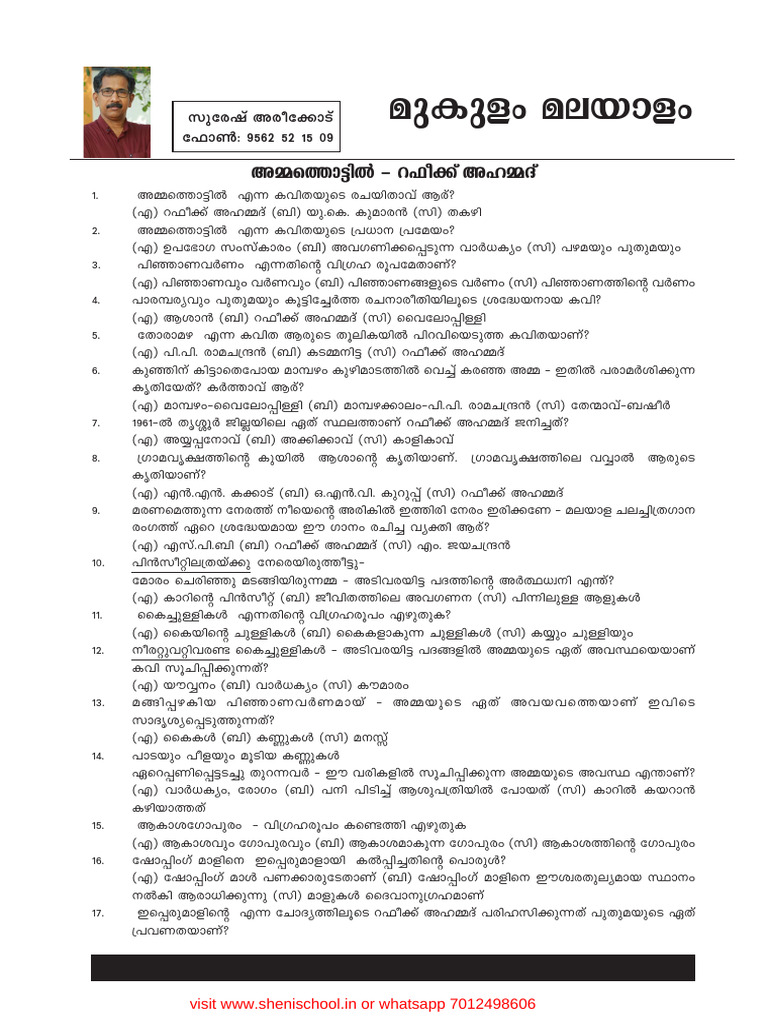 Kerala 10th Malayalam (Adisthana Padavali) Ammatho - 241009 - 075213 ...