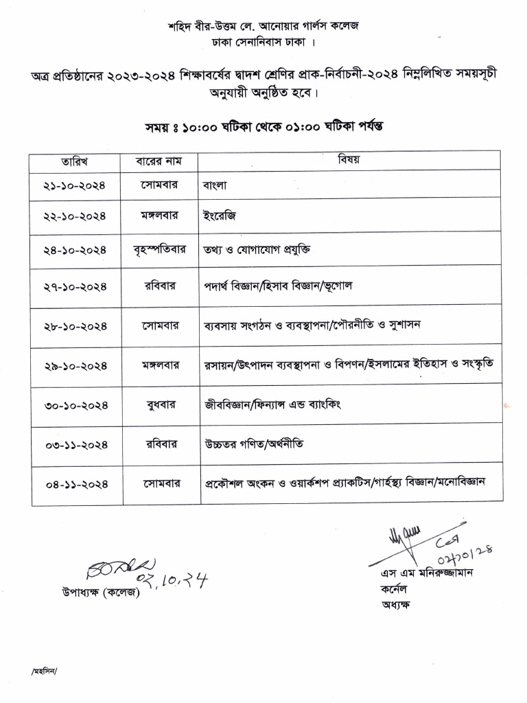 XII Pre-Test Routine | PDF
