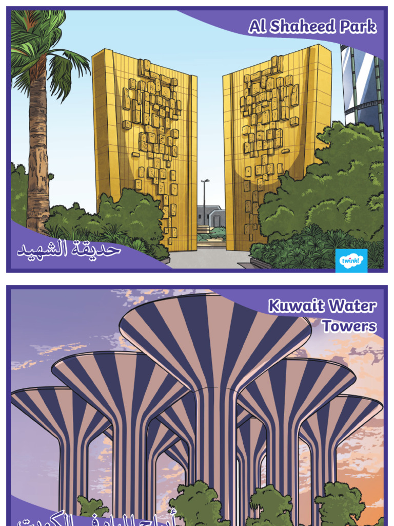 kuwait-landmarks-display-posters_ver_1 | PDF