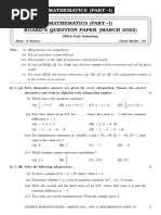 Marathi Shivai Answers | PDF