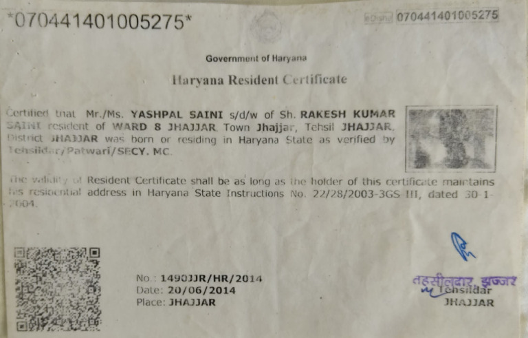 Haryana Resident Certificate | PDF