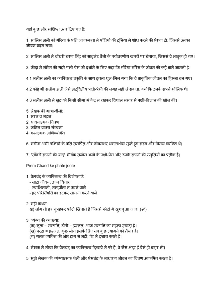 Hindi notes class 9th | PDF