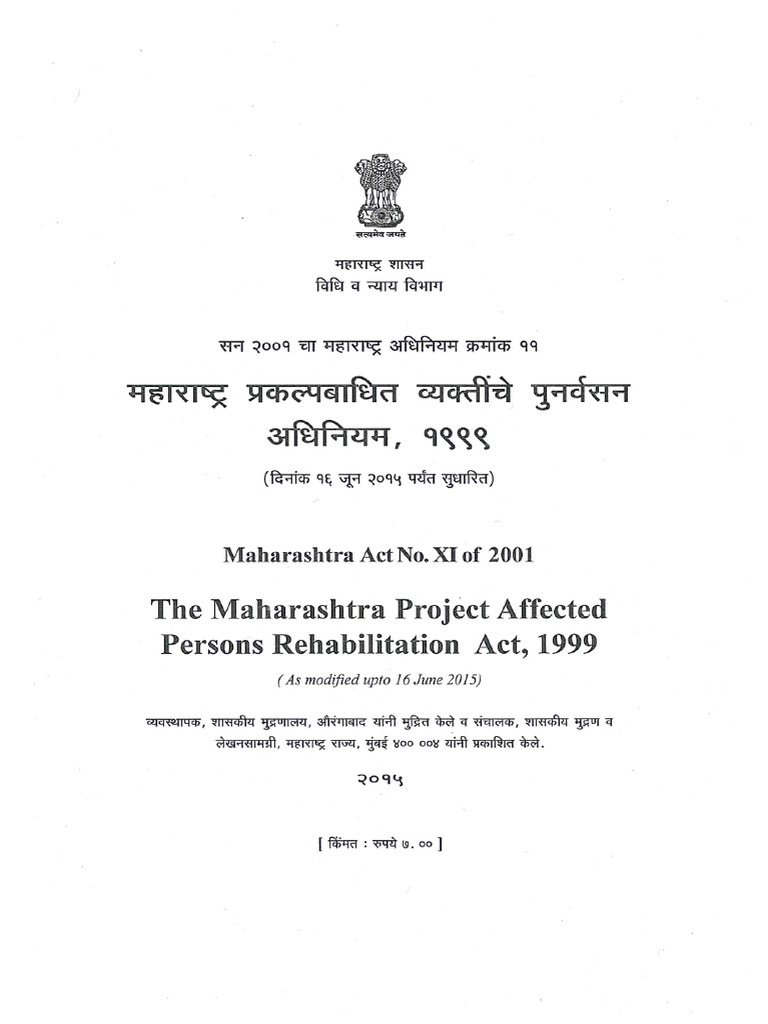 The Maharashtra Project Affected: Persons Rehabilitation Act, 1999 | PDF