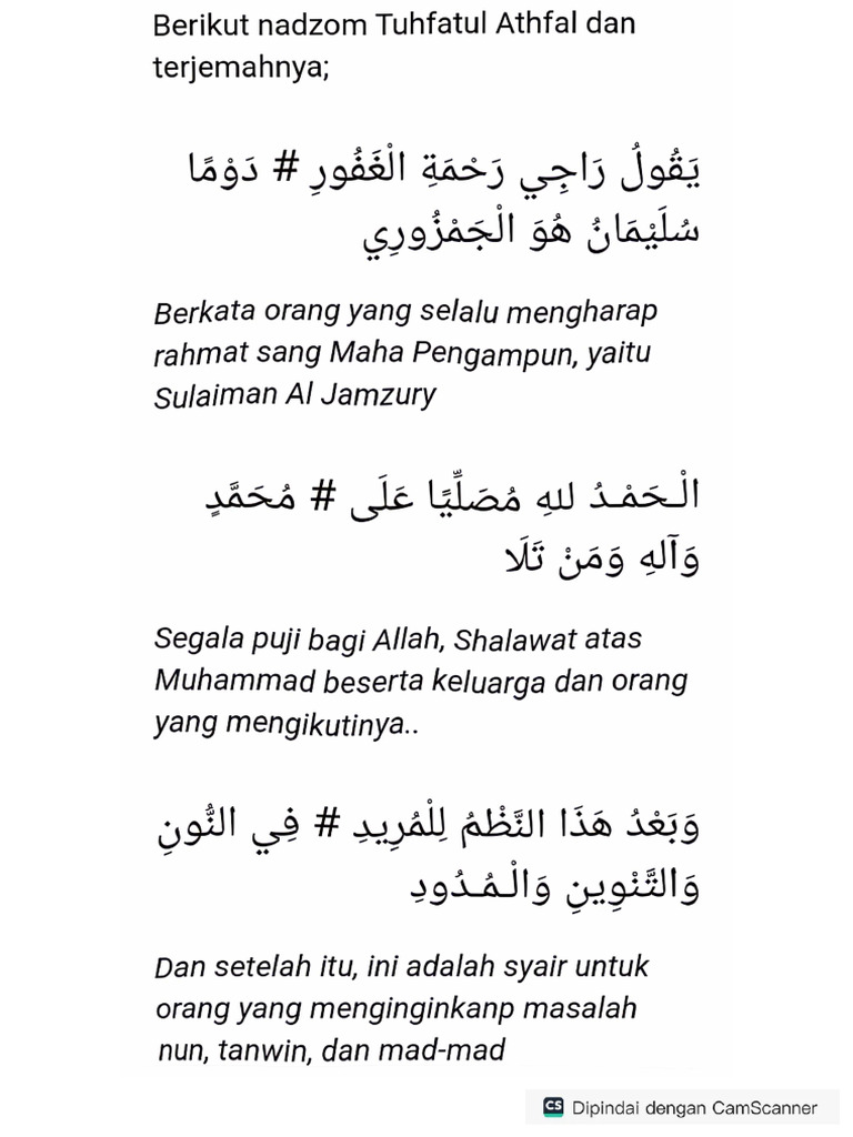 Nadhom Tuhfatul Athfal | PDF