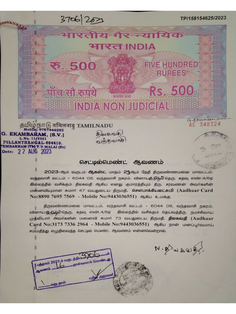 Document Original | PDF