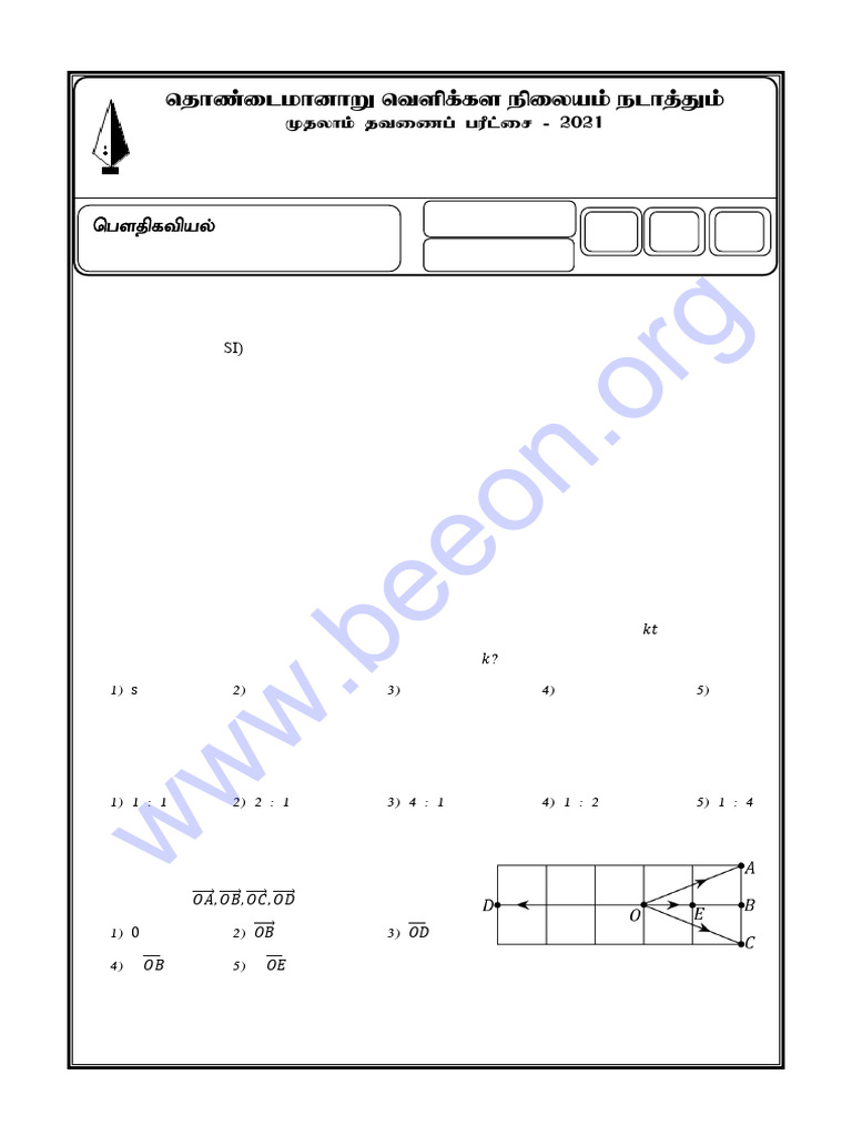 EM-Gr12-Phy-2021-Mar - Part I | PDF | Force | Friction