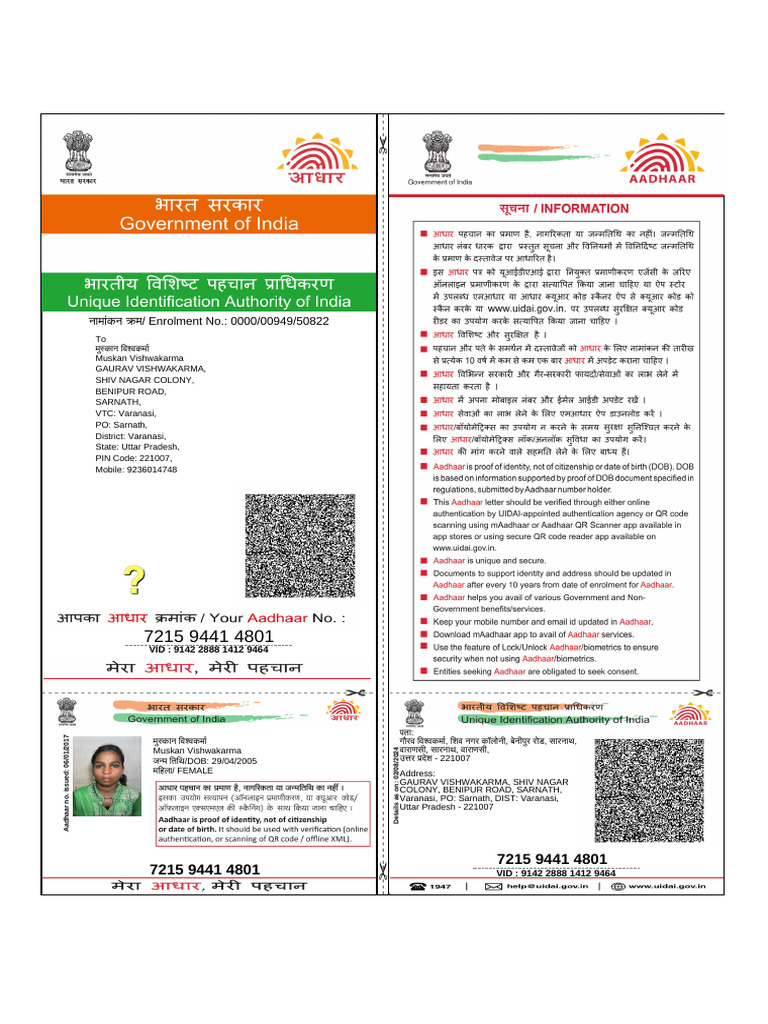 Muskan BENIPUR | PDF