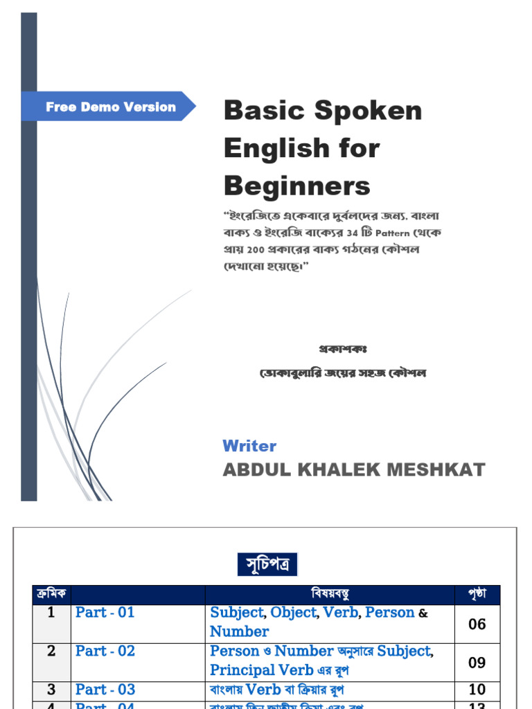 Demo Basic Spoken English for Beginners | PDF