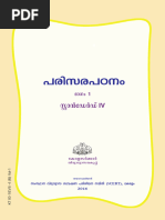 Non Creamy Layer Affidavit | PDF