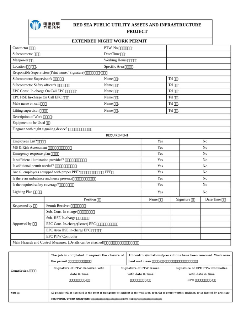 Night Work Permit | PDF