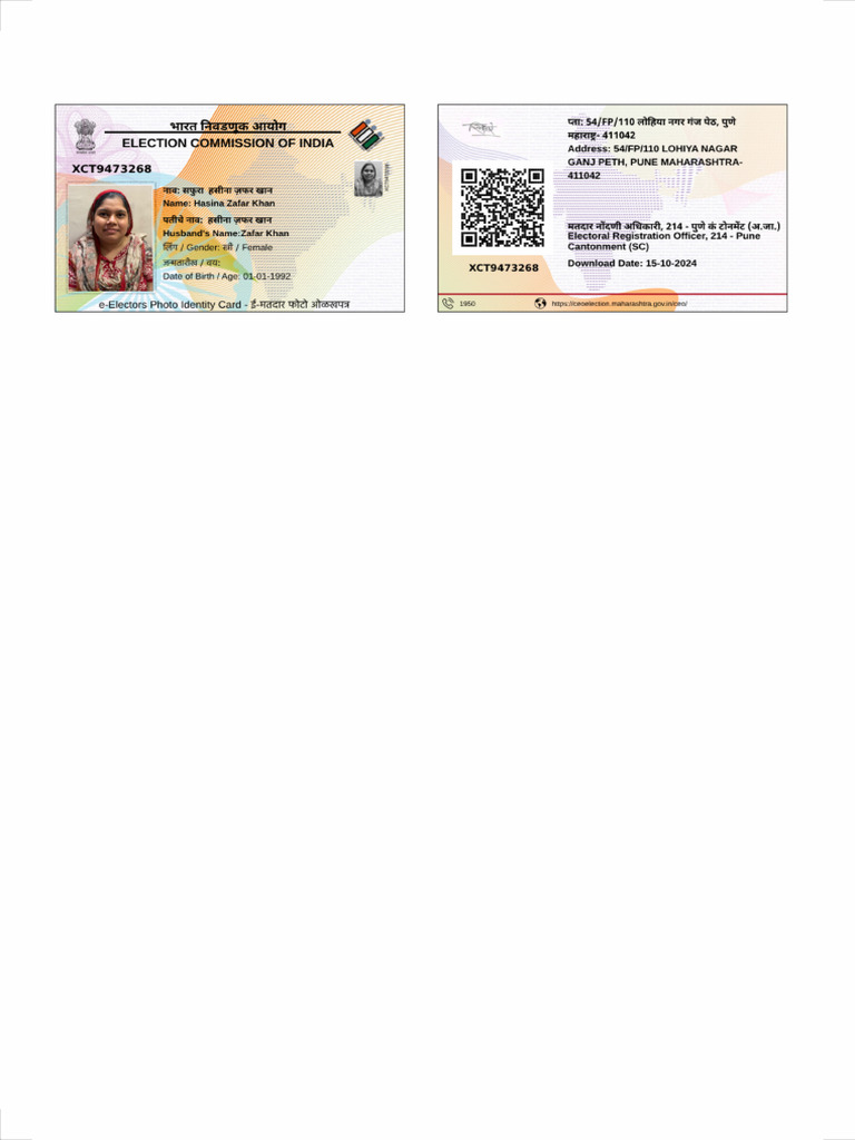 Voter ID Card | PDF