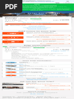 How To Find Your Jetstar Booking Reference Jetstar | PDF
