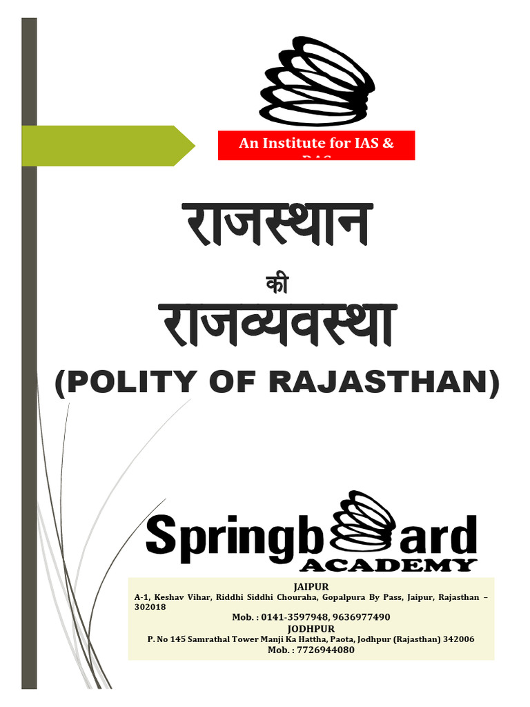 State Polity PDF | PDF