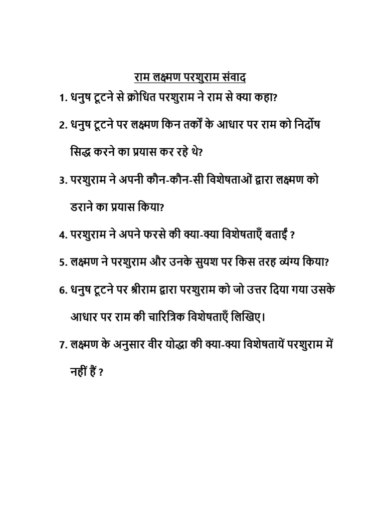 DOC-20240730-WA0013. | PDF