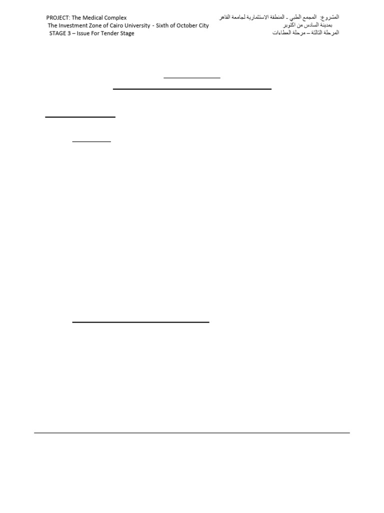 16717 - COMMUNICATIONS HORIZONTAL CABLING | PDF | Electrical Connector ...